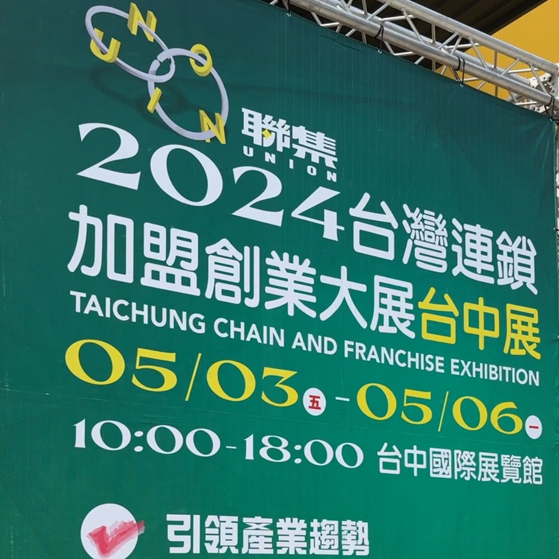 Pure snow international technology CO., LTD.-Professional Manufacturer ...