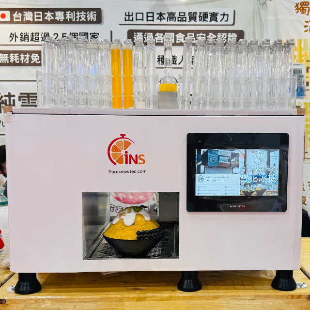 AI Fully Automatic Capsule Snowflake Ice and Smoothie Vending Machine